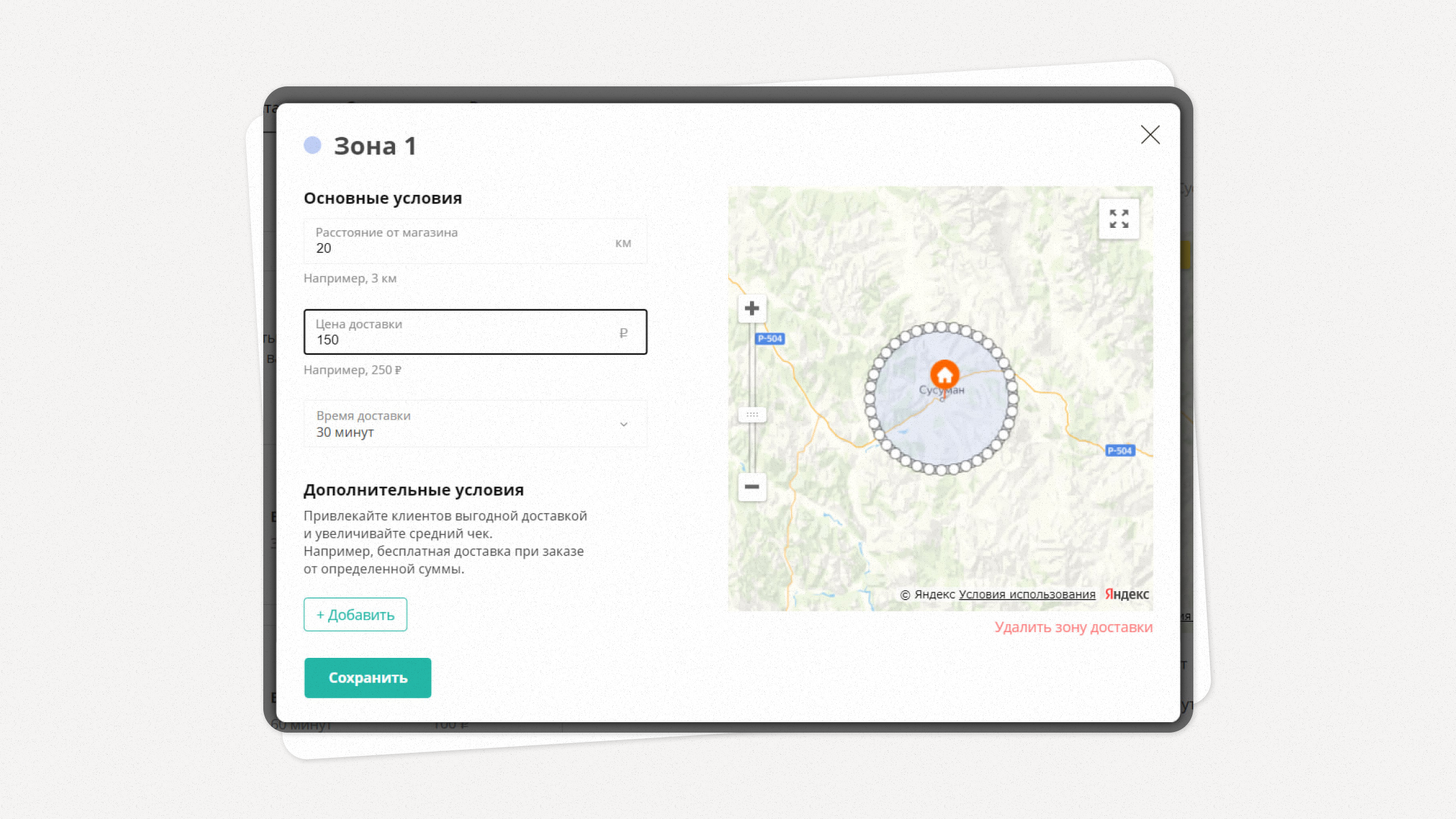 Добро пожаловать на борт! Welcome-гид для нового продавца Flowwow | статьи из мира e-commerce в ...