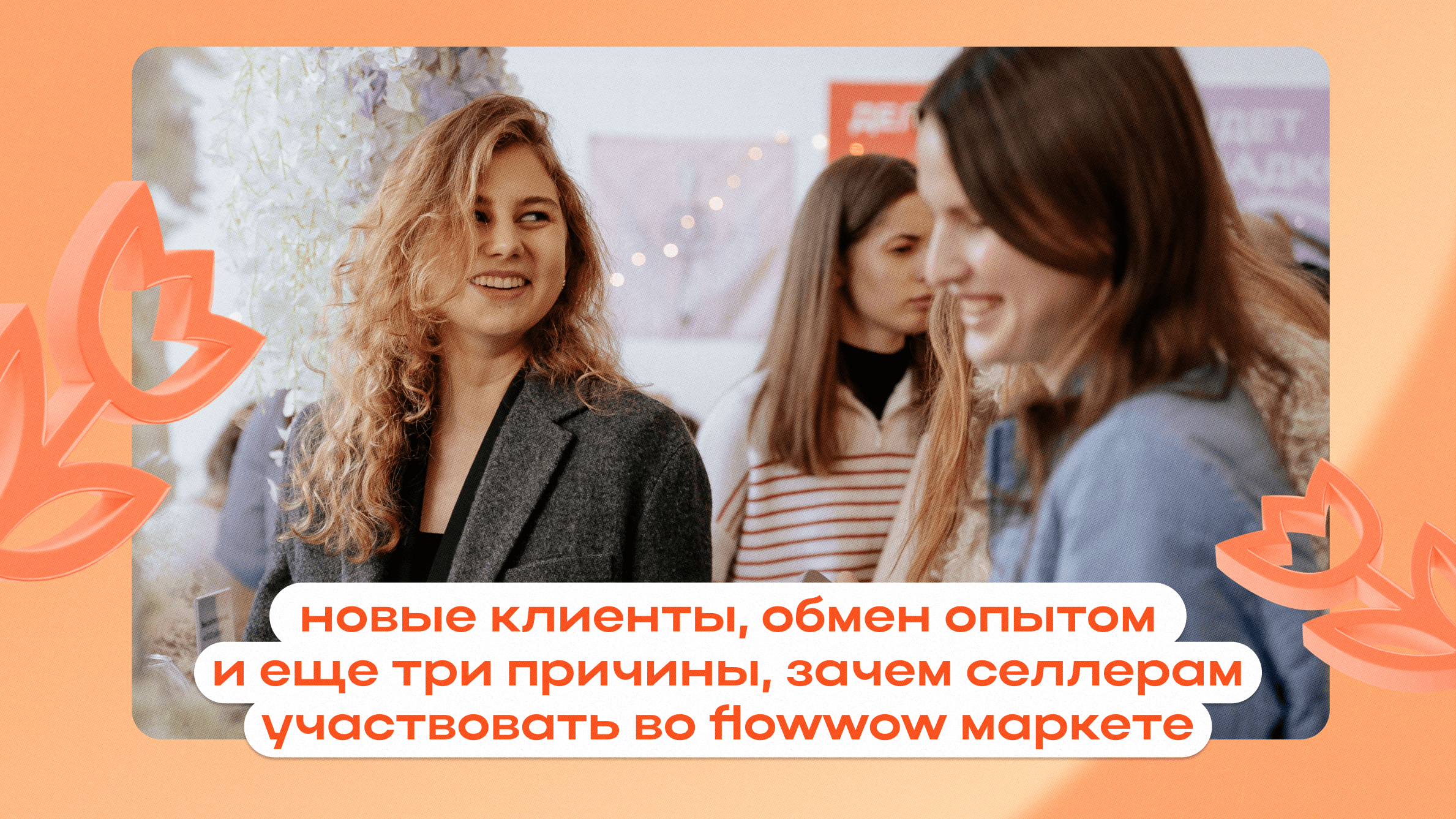 Как продавать на маркетплейсах с нуля: с чего начать продажи товаров в ...