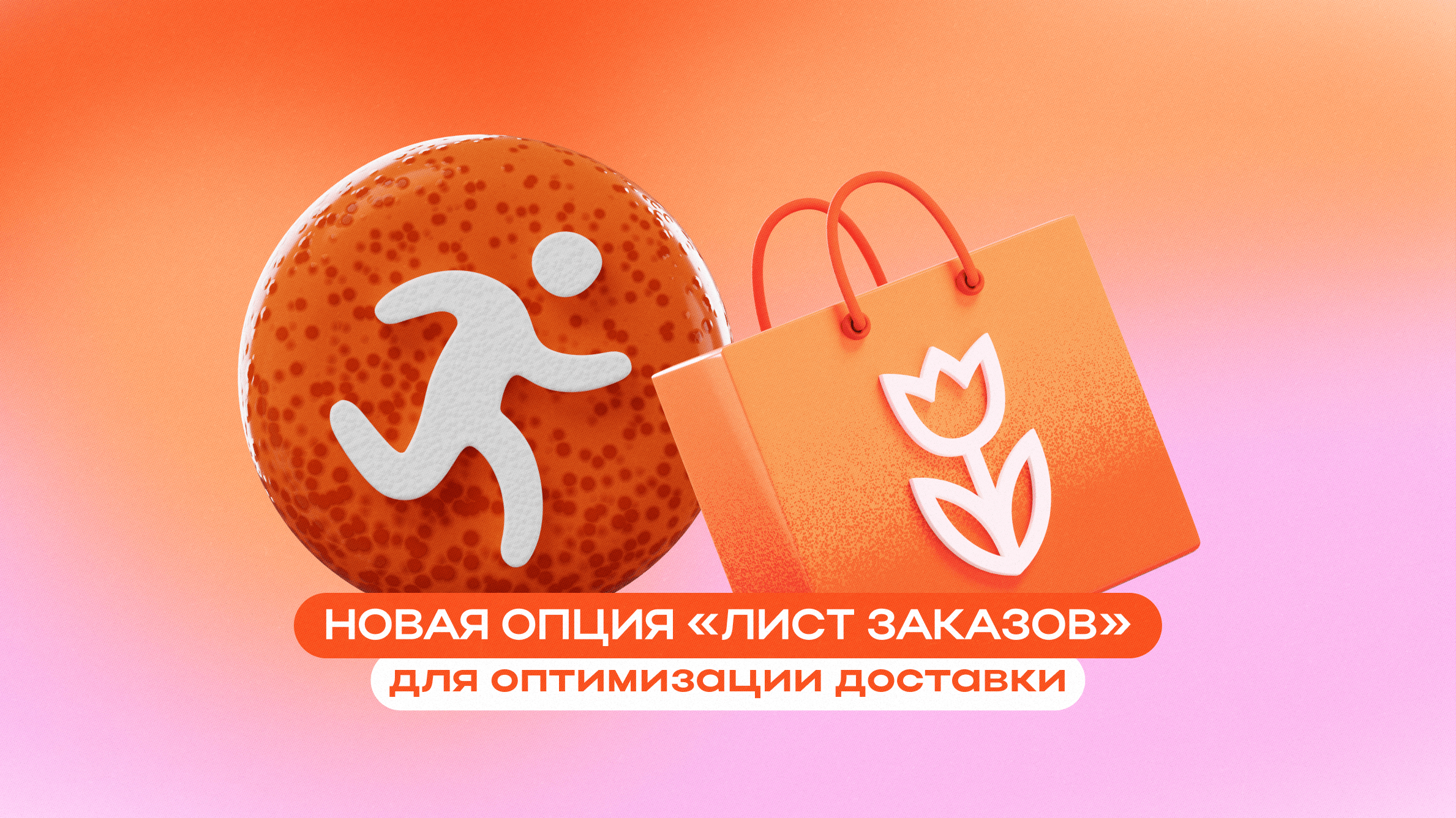 Требования к фото и видео | статьи из мира e-commerce в блоге Flowwow